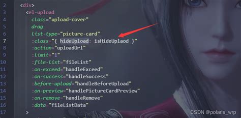 基于el Upload实现文件上传组件封装以及细节处理el Upload 封装 Csdn博客