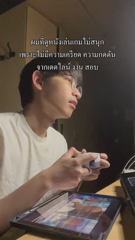 Nitipads Wuttiphan ผมว่าไม่เวิร์ค💀💀 Pov ลดน้ำหนัก ลดไขมัน มื้อดึก