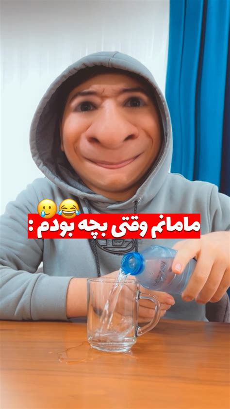 ‎میرکا کلیپ طنز فان‎ ‎بفرست برا رفیق سینگلت😂🤣😌 وضعیت دهه شصت