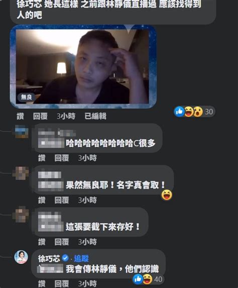 討論 看政黑會想起蘇啟誠，決定下架民進黨 Hatepolitics板 Disp Bbs