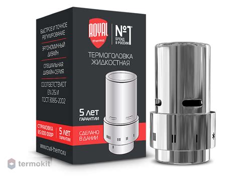 Royal Thermo Термоголовка жидкостная Design, Click (хром) (артикул: RTE ...
