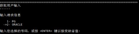 4 安装kingbasees — Kingbasees产品手册