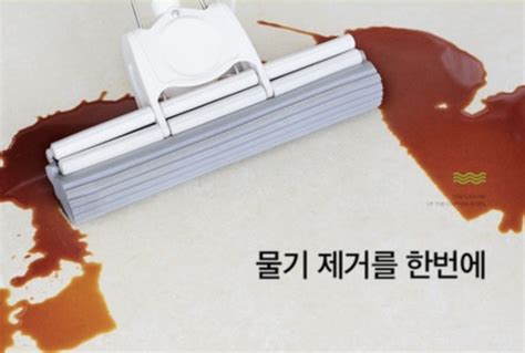 밀대 걸래 리필 밀걸레 물밀대 마대걸레 스펀지 물걸레청소기 하나로 해결 하세요 네이버 블로그