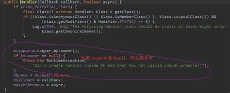 android 弹窗常见问题 itviewing