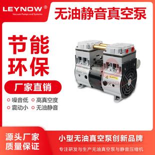 LP 2000V无油真空泵低噪音负压泵抽气泵大流量小型活塞工业真空泵 阿里巴巴