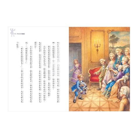 神奇樹屋中英雙語套書 6 41 48集 124573Costco好市多必買推薦