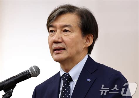 인사말하는 조국 전 대표 뉴스1