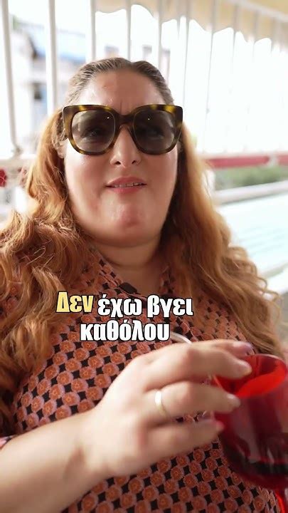 Το ήξερες αυτό για τα μαγιό 👙 περιόδου Youtube