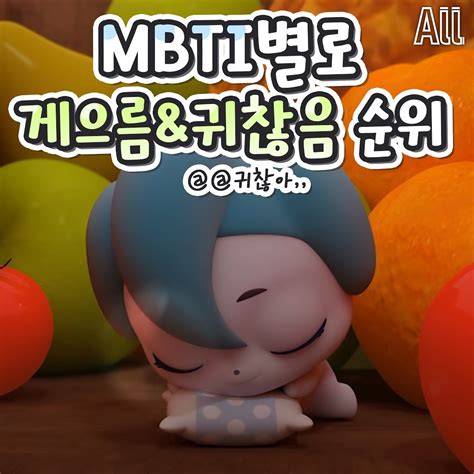 언니포인트 L 자기관리 메이크업 연애치트키 커플심리 L 😅으 악 하고 일어난 늦잠잔날 엄마가 입에 넣어주는 음식들