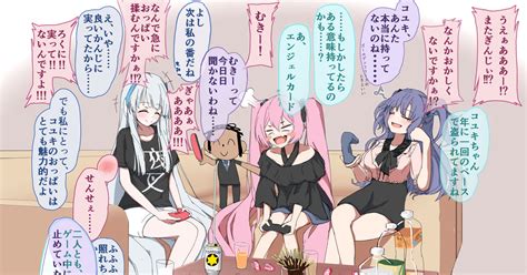 ブルーアーカイブ セミナー桃鉄百年決戦！ Someiyaのイラスト Pixiv