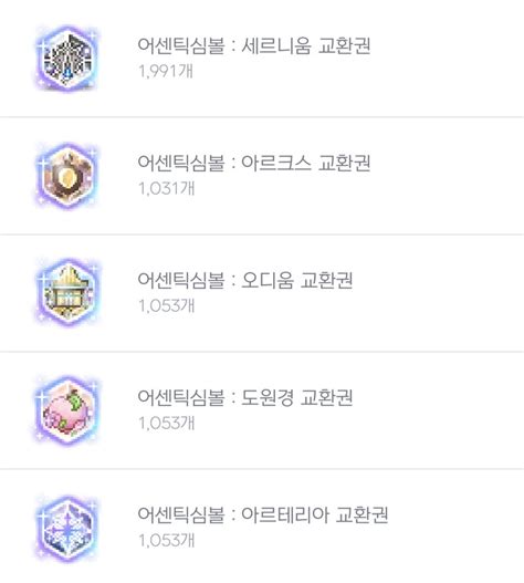 메이플스토리 인벤 성실한 탈세자 메이플스토리 인벤 자유게시판
