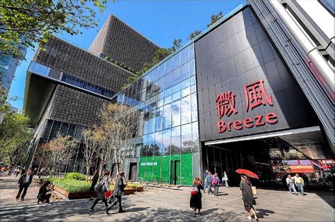 百貨第一槍 微風廣場傳裁員3成 自由財經