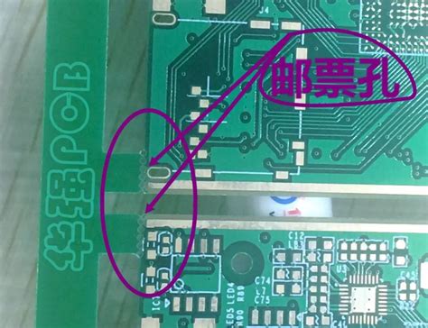 扫盲篇：pcb设计钻孔知识详解金属化槽孔 Csdn博客