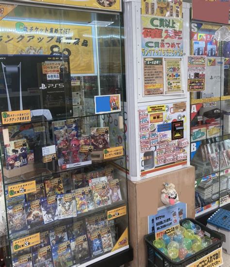 〈ゲームガチャ〉超速報！！ おたちゅう赤道店（旧お宝中古市場）