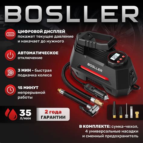 Автомобильный компрессор Bosller Fastpump M10 с дисплеем и автоматическим отключением насос для