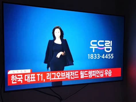 실시간 뉴스 속보 유머 게시판