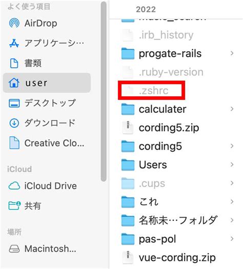 composer require laravel uiでエラーが出た時の対処法 Vueは友達