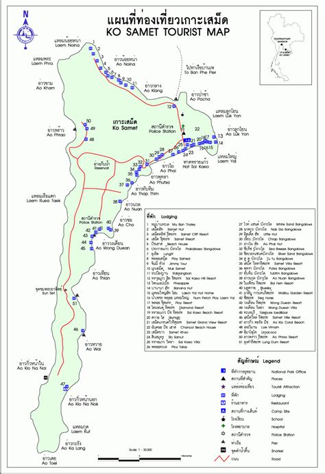 ที่พักเกาะเสม็ด เกาะเสม็ด รีสอร์ทเกาะเสม็ด ซเรือข้ามเกาะเสม็ด