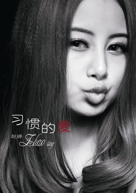 王玮赵婷王玮婷王玮第10页大山谷图库