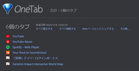 【chrome】使ってみて便利だったおすすめ拡張機能7選 Ik Gaming