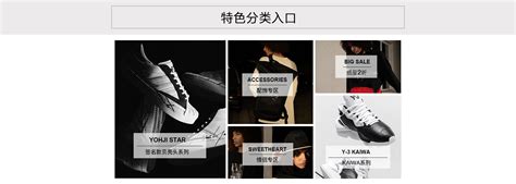 Y 3官方旗舰店 京东