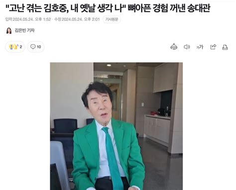 자동차 에펨코리아
