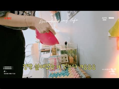 퇴근해요1인 쇼핑몰 브이로그 애데렐라의 시간은 왜이렇게 빨리가는지 아줌마브이로그 퇴근로그 YouTube