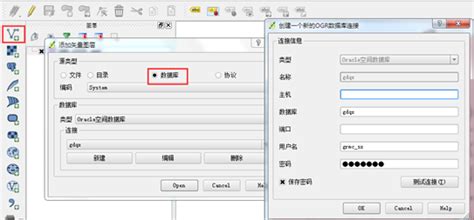 Qgis连接Oracle 伍人间 博客园