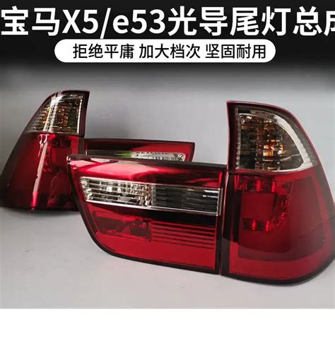 Bmw X5 Led Tail Light 1998 2006 E53 Tail Lamp Light Led Rear Lamp Light