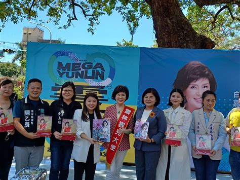 張麗善聘白嘉莉雲林觀光大使 雲林厚工學主視覺同步亮相