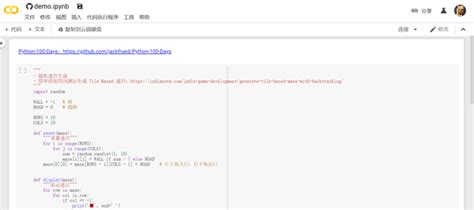 几个不错的 Jupyter Notebook 云端展示平台 知乎