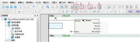 一体化ethercat通信伺服电机在汇川h5u plc上的应用案例介绍 下 汇川plc不用汇川的定位功能块控制电机运行 csdn博客
