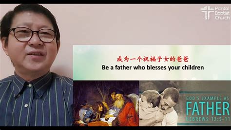 June Pbc Cantonese Worship Service June