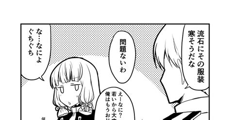 艦隊これくしょん 艦これデイズ212 赤坊主＠1日目東ヲ‐22aのマンガ 漫画 艦これ 叢雲改二 Pixiv
