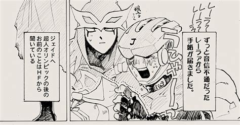 キン肉マン 肉詰め合わせ6 みやこなぎのマンガ キン肉マンⅡ世 ブロッケンjr ジェイド Pixiv