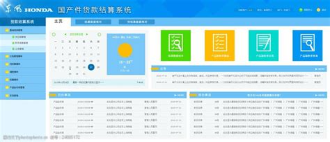 办公软件oa 随意云