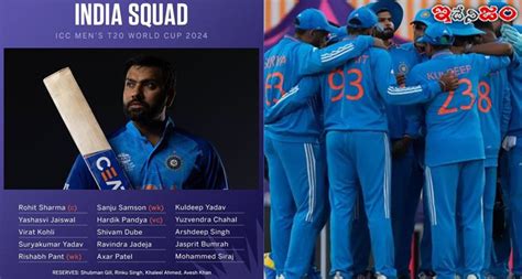 T20 World Cup 2024 టీ20 వరల్డ్ కప్‌కు ఇంగ్లండ్ జట్టు ఇదే