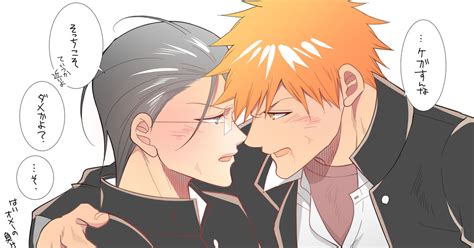 イチウリ 【腐】イチウリいろいろ 12 冥のイラスト Pixiv
