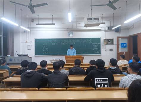 计算机学院软件学院各团支部举行推优育苗大会 计算机科学与技术学院软件学院