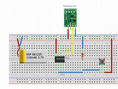 Attiny13 Передатчик 433МГц Аппаратная платформа Arduino