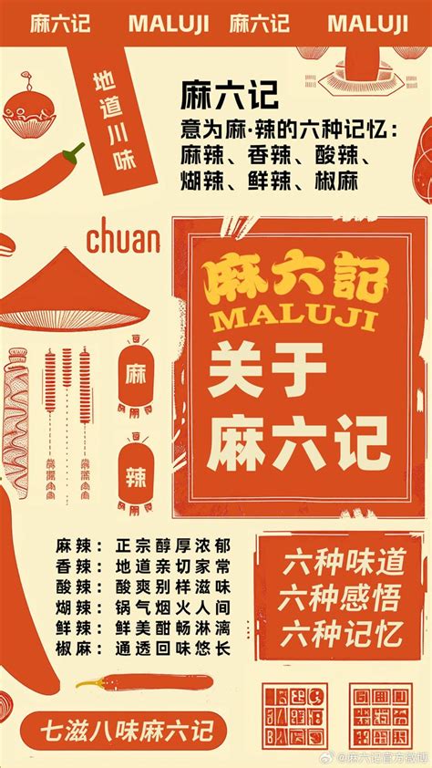 汪小菲斷絕母子關係 麻六記直播仍慘翻車！網挺大s譙：後母才買 娛樂星聞
