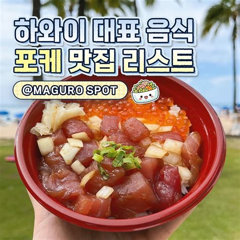 하와이맛집 여행 하와이카페 오아후 액티비티 서핑 하와이에서 꼭 사와야 할 간식 중 하나 빅 아일랜드 캔디스 🍫 고급스러운