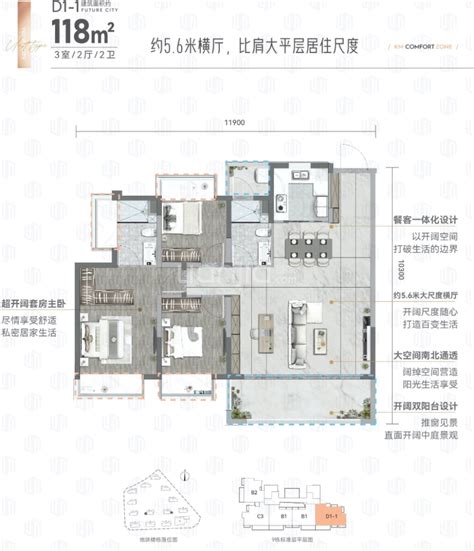 【能建未来城昆明能建未来城楼盘】零居室户型图3室2厅2卫建面 108m²房型图 昆明贝壳新房