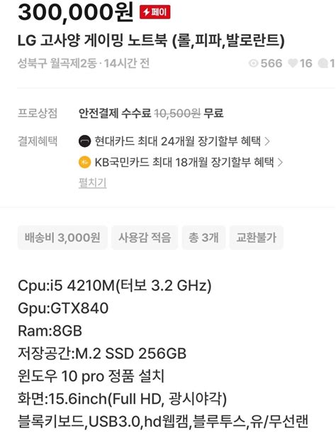 컴퓨터 살때 성능이 어느정도인가 감이 잘안온다 싶으면 디지털 컴퓨터 폰 It 에펨코리아