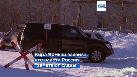 Смерть Алексея Навального подтверждена семья требует вернуть его тело