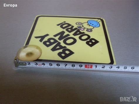 Табела за автомобил в Аксесоари и консумативи в гр Горна Оряховица Id41845795 — Bazar Bg