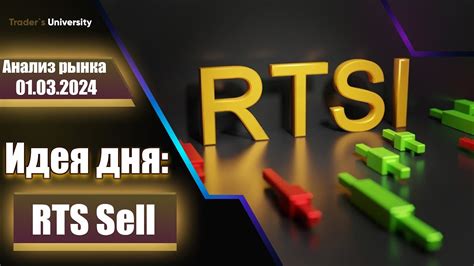 Анализ рынка 01 03 2024 Доллар Рубль Юань Биткоин Золото Нефть Cme Forex Youtube