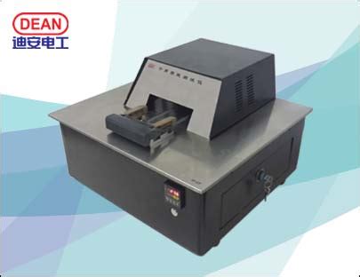 上海迪安电工器材有限公司