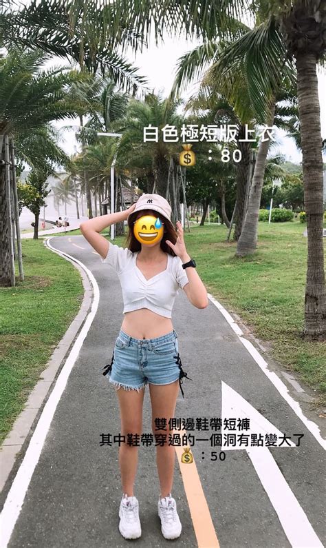 我要賣 我要賣 我要賣 二手衣服、連身裙、裙子、短褲、泳衣 二手交易板 Dcard