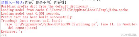 Keyerror Del Counts Word Csdn